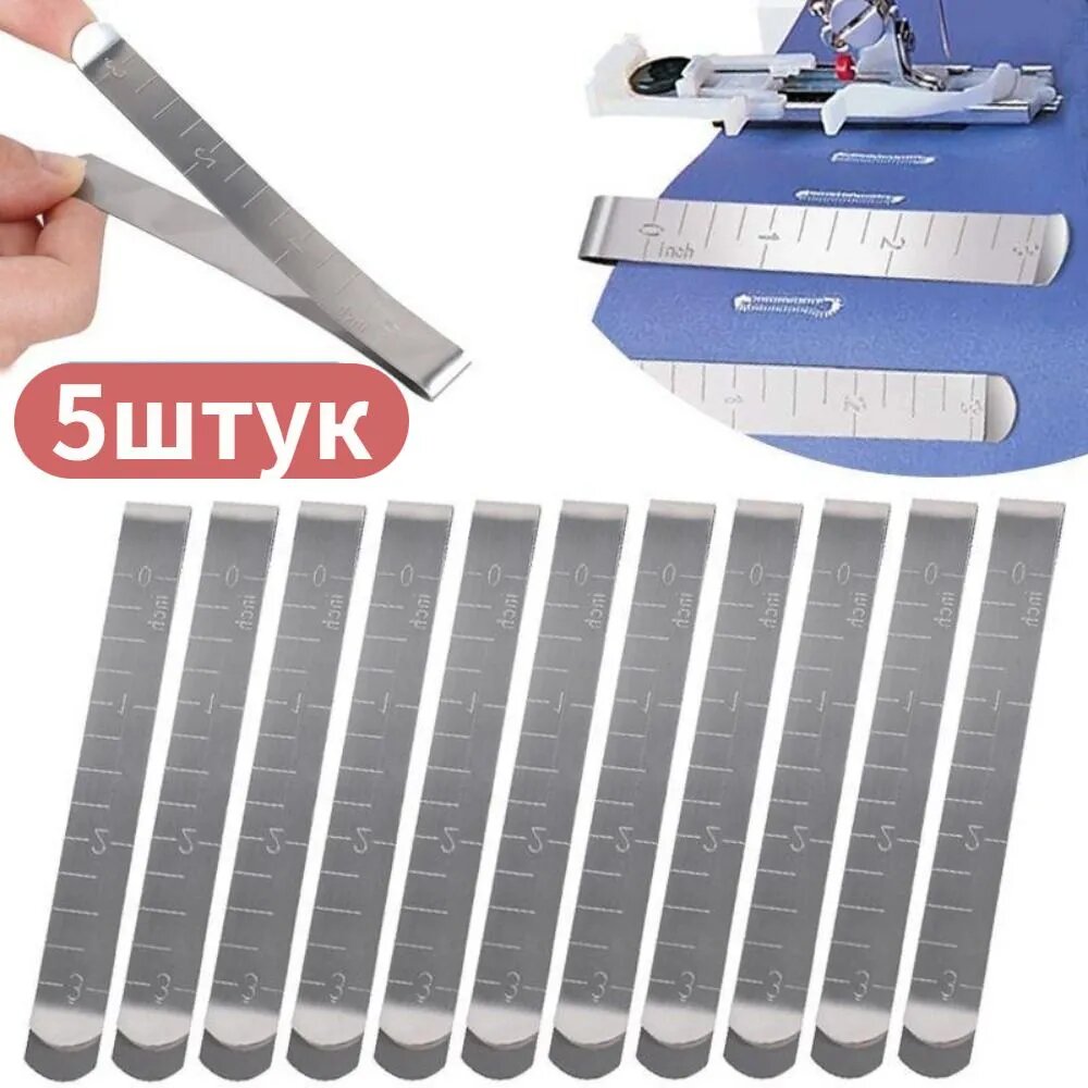 Швейные обжимные клипсы, одежда, квилтинг, линейка