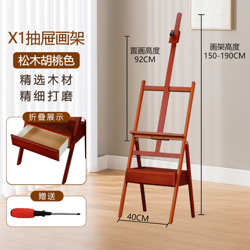 Мольберт-тумба из бука, специальный ящик для хранения для студентов-художников, мольберт для рисования экспортного качества, рекламный стенд из массива дерева.