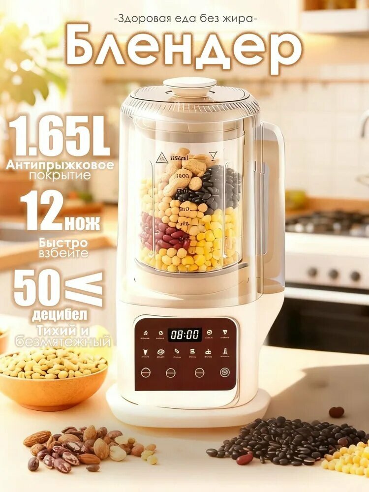 Мельница для зерна электрическая фермер