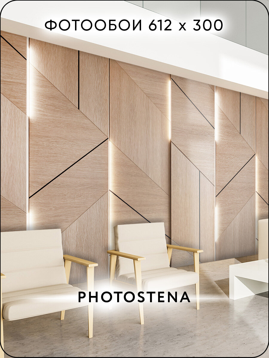 Фотообои на стену флизелиновые встык PHOTOSTENA 3D имитация деревянные панели 6,12 x 3 м 18,36 м2
