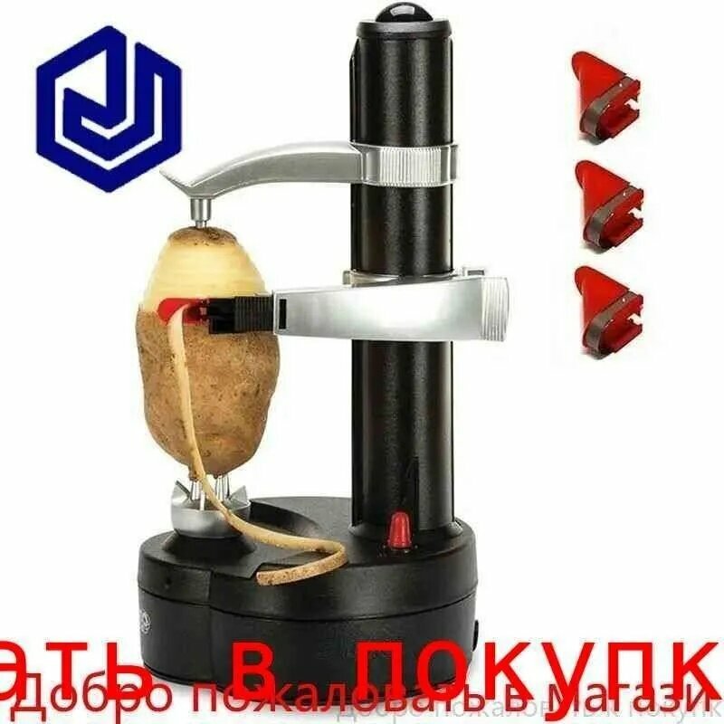 Электрический нож pwia1L8B+ — — 1_2285887309-c1ea_sku722c176973512285887309-c1ea, черный