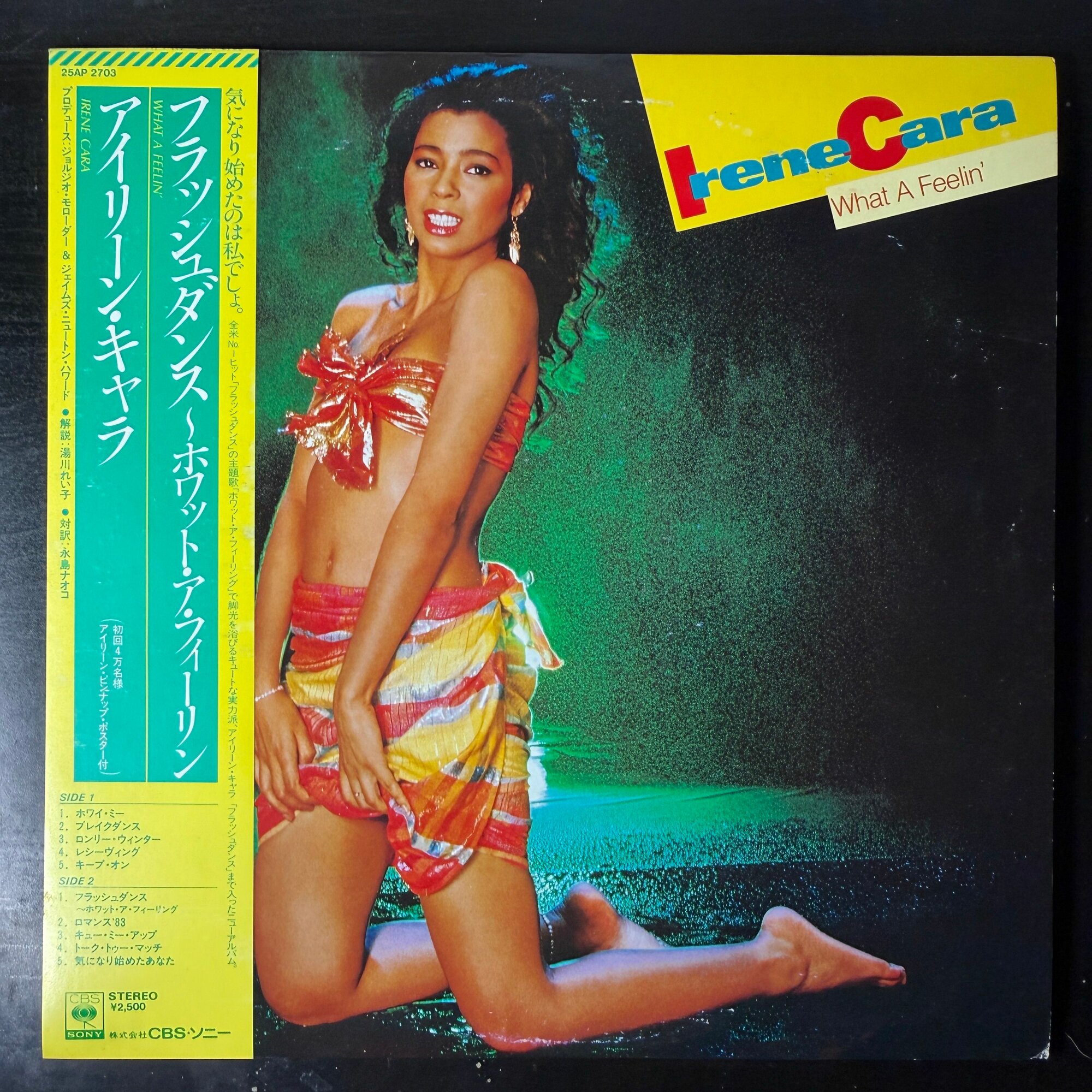 Виниловая пластинка Irene Cara What A Feelin (Япония 1983г.)