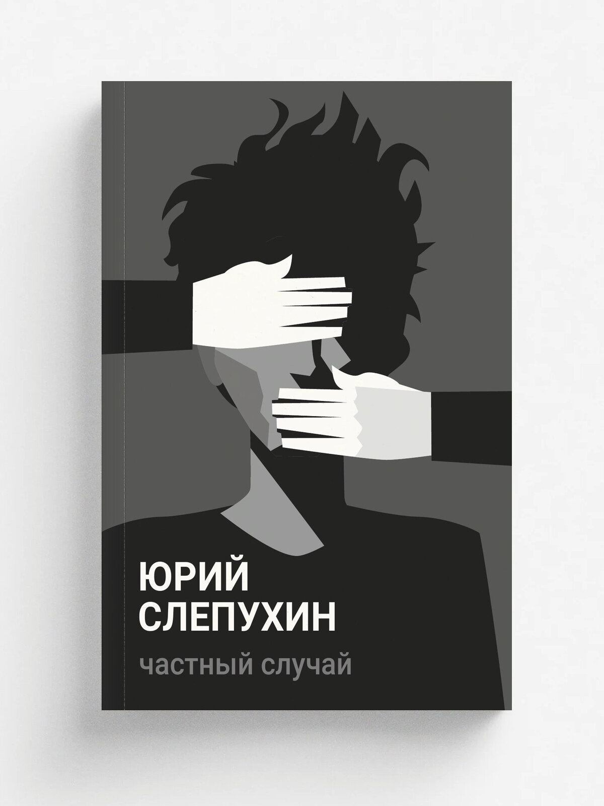 Частный случай