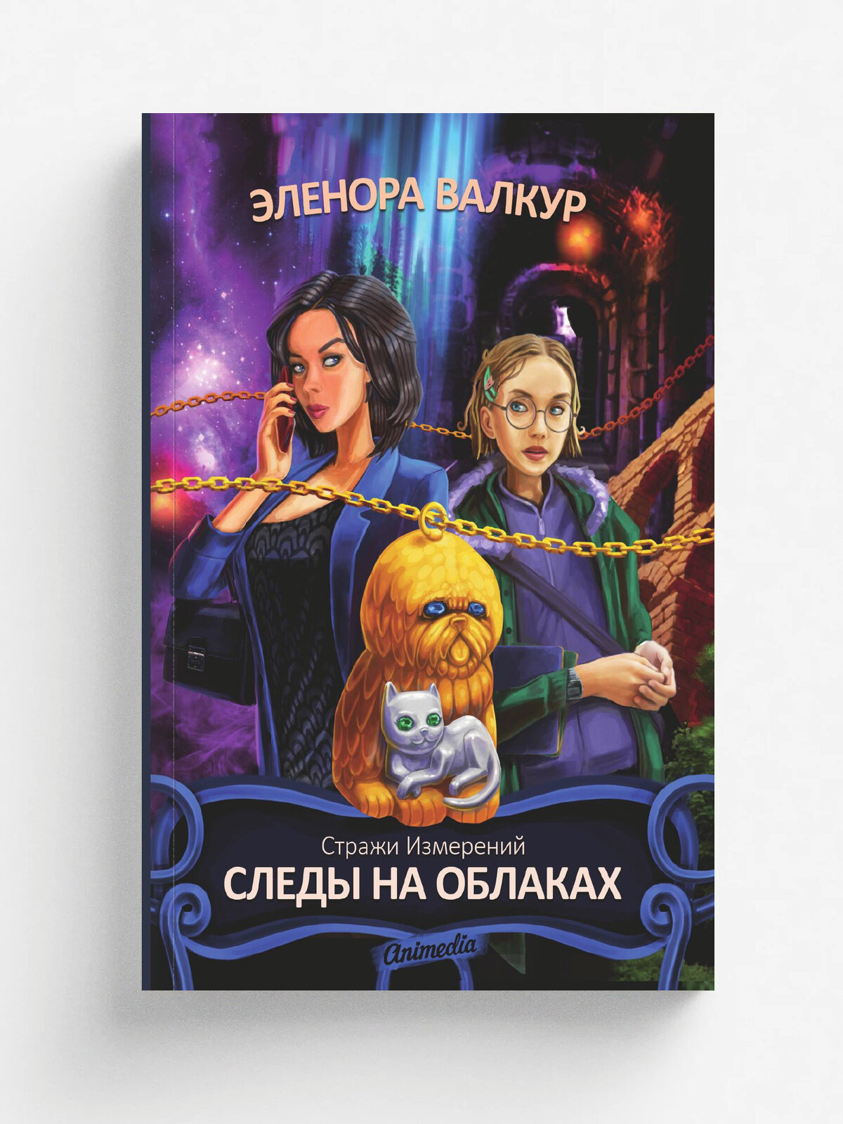 Следы на облаках