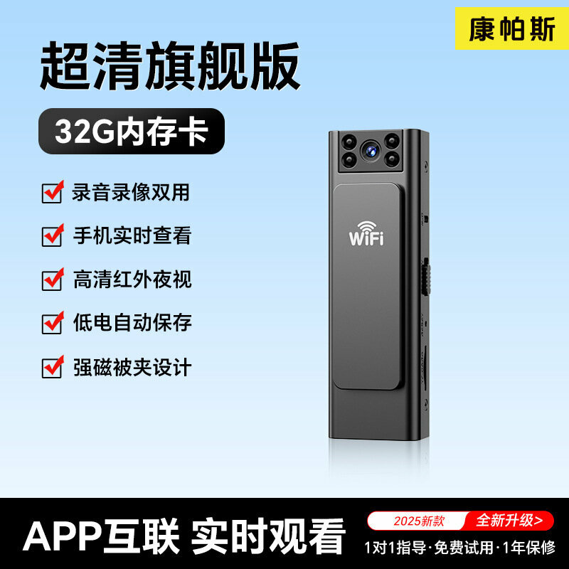 Спортивная камера Life HD с функцией стабилизации, записывающее устройство для правоохранительных органов с функцией видеозаписи DV, универсальное устройство