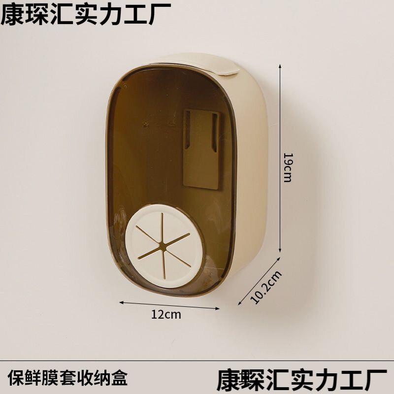 Коробка для хранения, пластиковая обертка, настенный бытовой фильтр для воды, одноразовый, кухонный органайзер, мультяшный