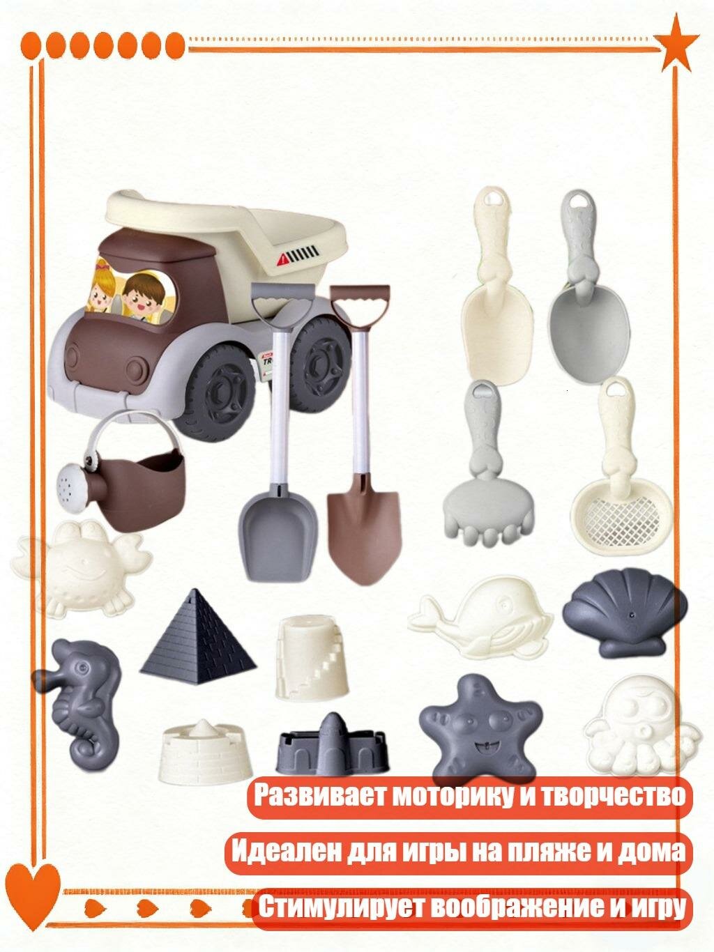 Набор для песка с ведром и граблями, 21840