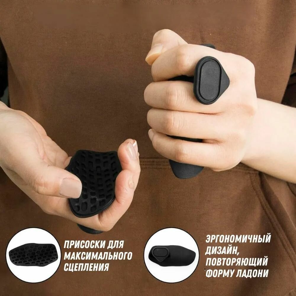 FitGrip - Спортивные эргономичные накладки для защиты рук