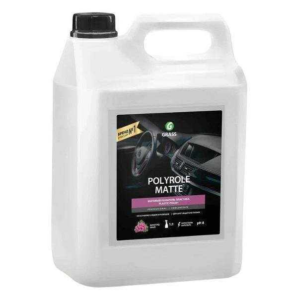 Полироль Grass Polyrole Matte виноград (канистра 5 кг)