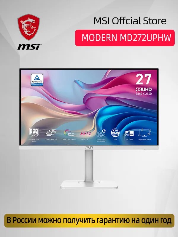 MSI 27" Монитор MSI 27" Modern MD272UPHW,60Hz, Белый 4k, белый