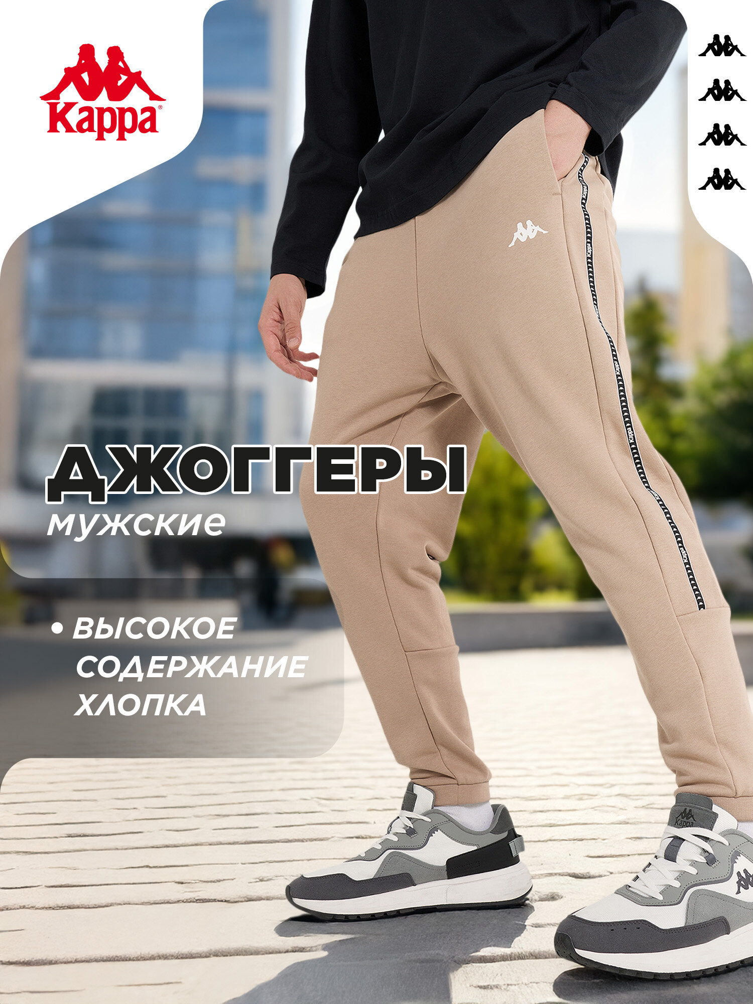 Брюки джоггеры Authentic Small Banda Men's Knitted Pants