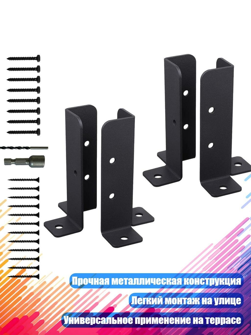 Регулируемые портативные кронштейны для настила