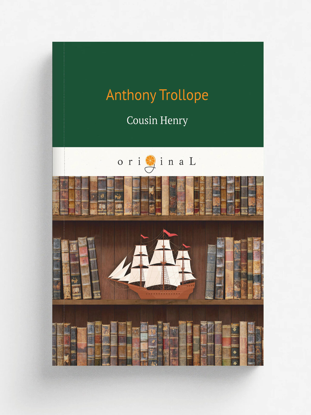 Cousin Henry/Кузен Генри