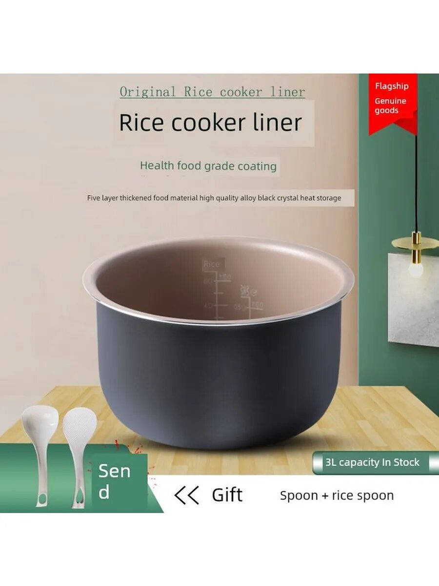 Чаша для рисоварки Philips (3 л, антипригарная)