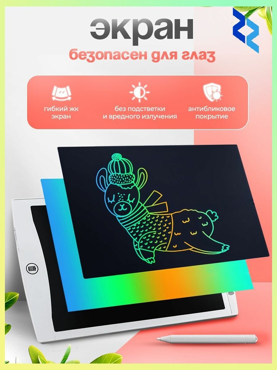 Детский графический планшет для рисования со стилусом, 8,5 дюймов-DKD-CJ0823