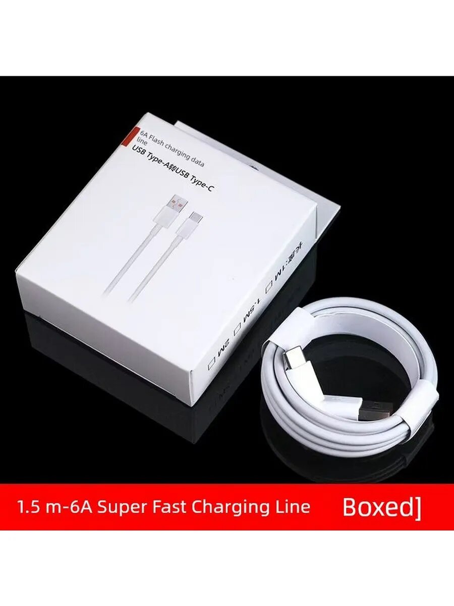 Кабель Huawei Honor 6A 6A, 1.5м, 1 шт, быстрая зарядка