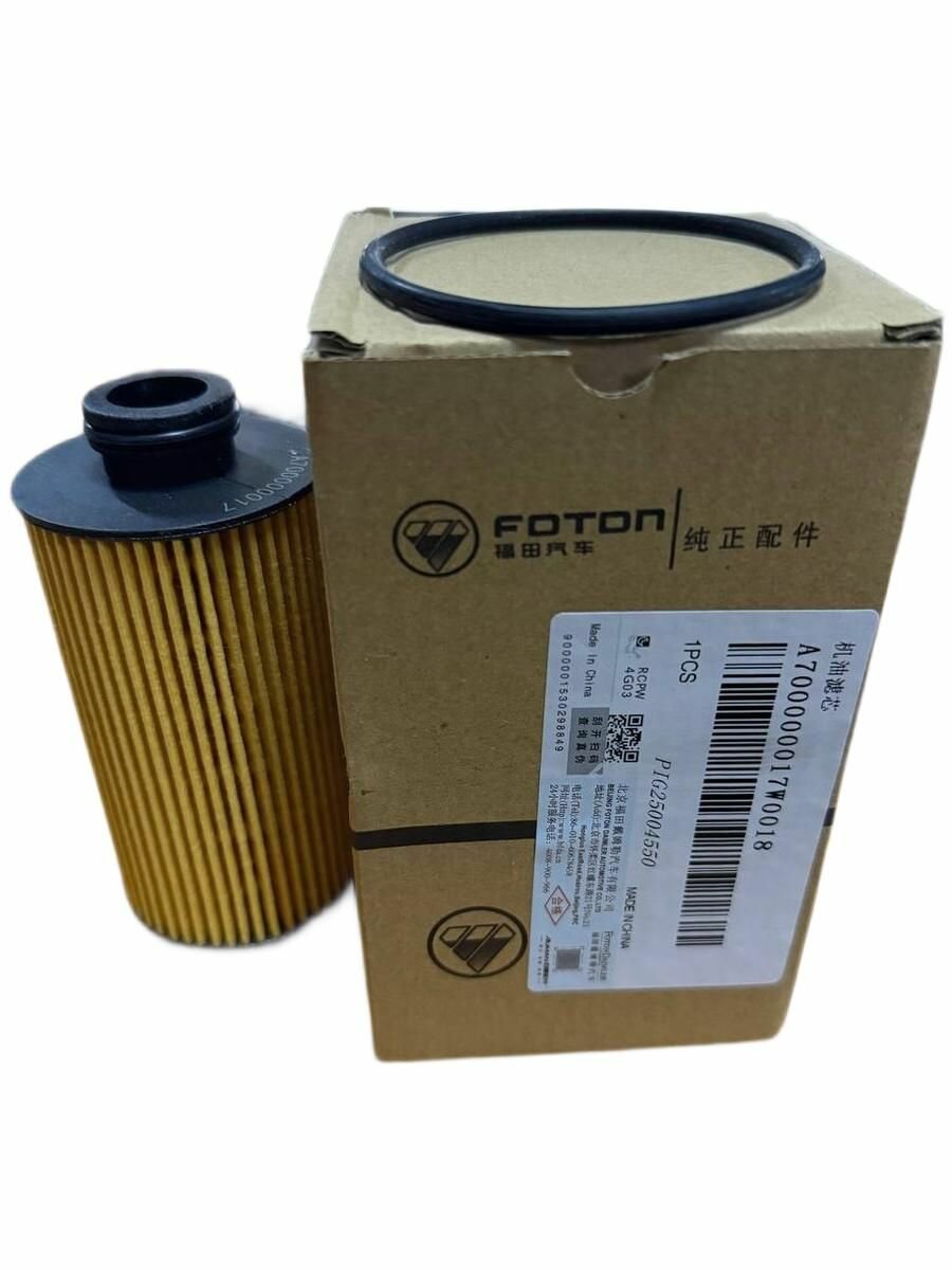 Фильтр масляный FOTON a700000017w0018