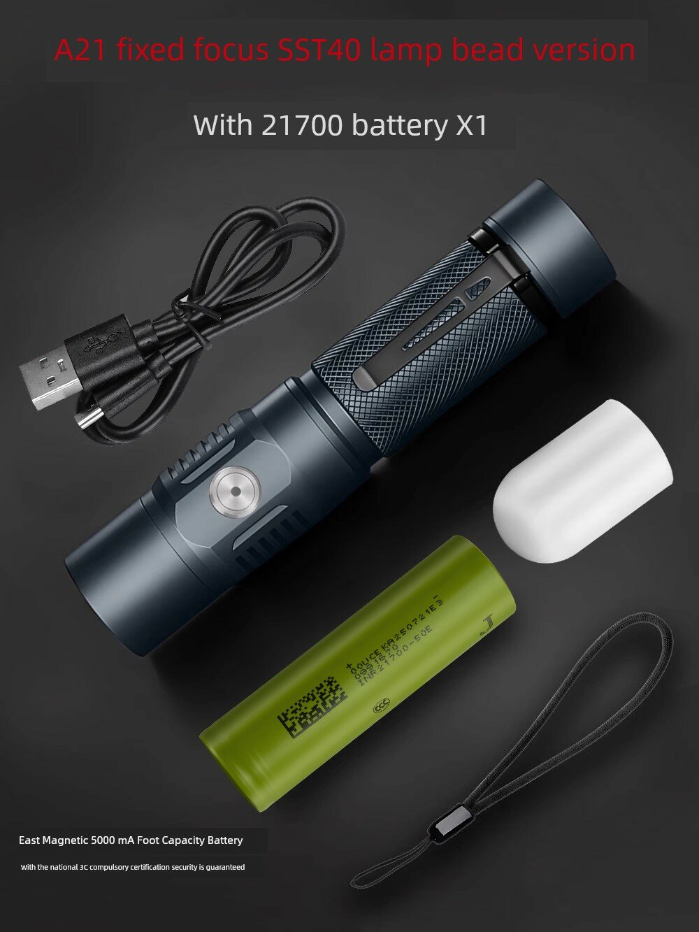 A21 Фиксированный фокус LED Фонарь с светодиодом SST40, батарея 21700 (1 шт), перезаряжаемый, прочный фонарь для походов