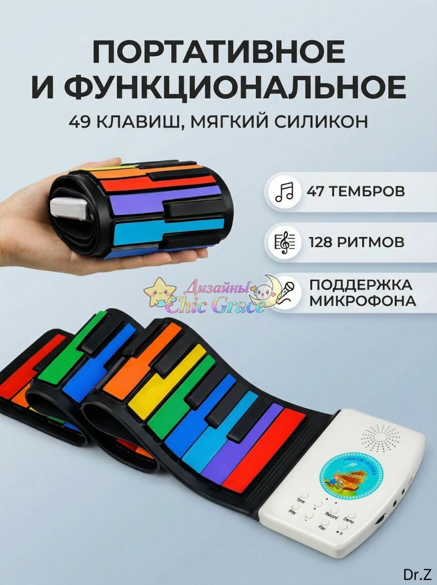 Гибкое детское пианино с радужными клавишами, развивающая музыкальная игрушка для малышей от 1 года