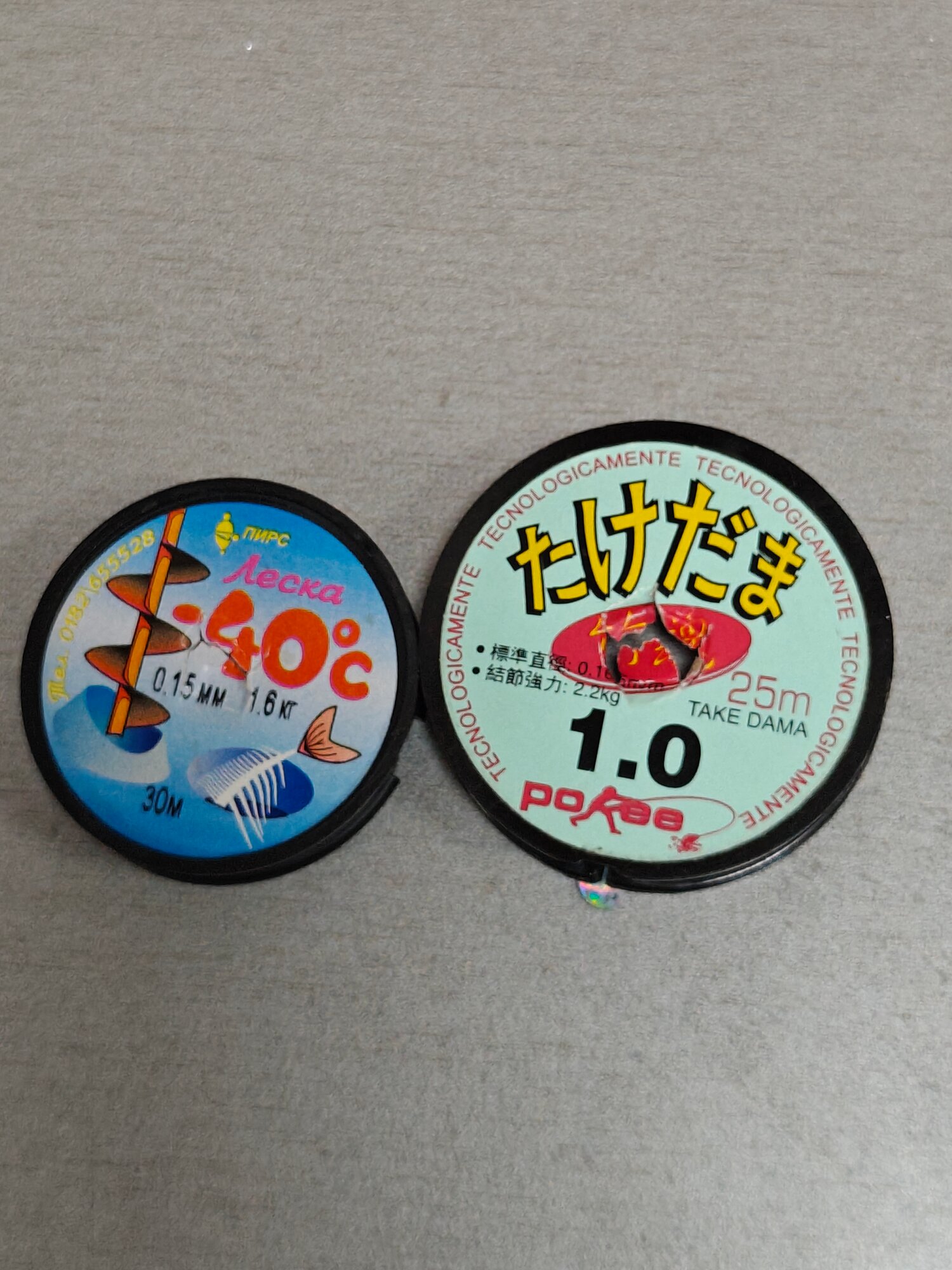 Набор лесок из 2 штук для зимней рыбалки Пирс и POREE, 30м/0,15мм/1,6кг и 25м/0,165мм/2,2кг до -40