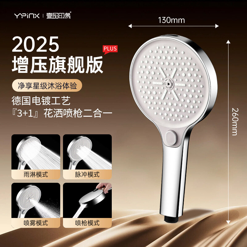 ⭐Душевая лейка высокого давления, супер мощный артефакт для купания, душевая лейка с большим потоком воды, большая панель душевой лейки, душевая лейка с подогревом⭐