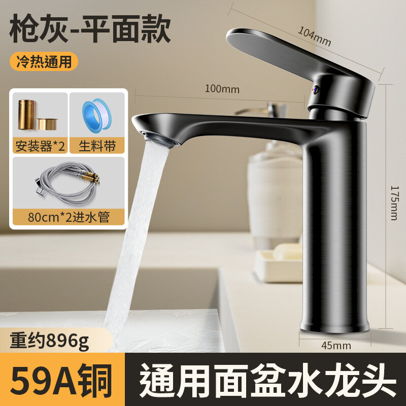 ⭐Медный смеситель для умывальника, раковина для ванной, горячая и холодная вода, двойное использование, умывальник для ванной, шкаф для ванной, домашний⭐