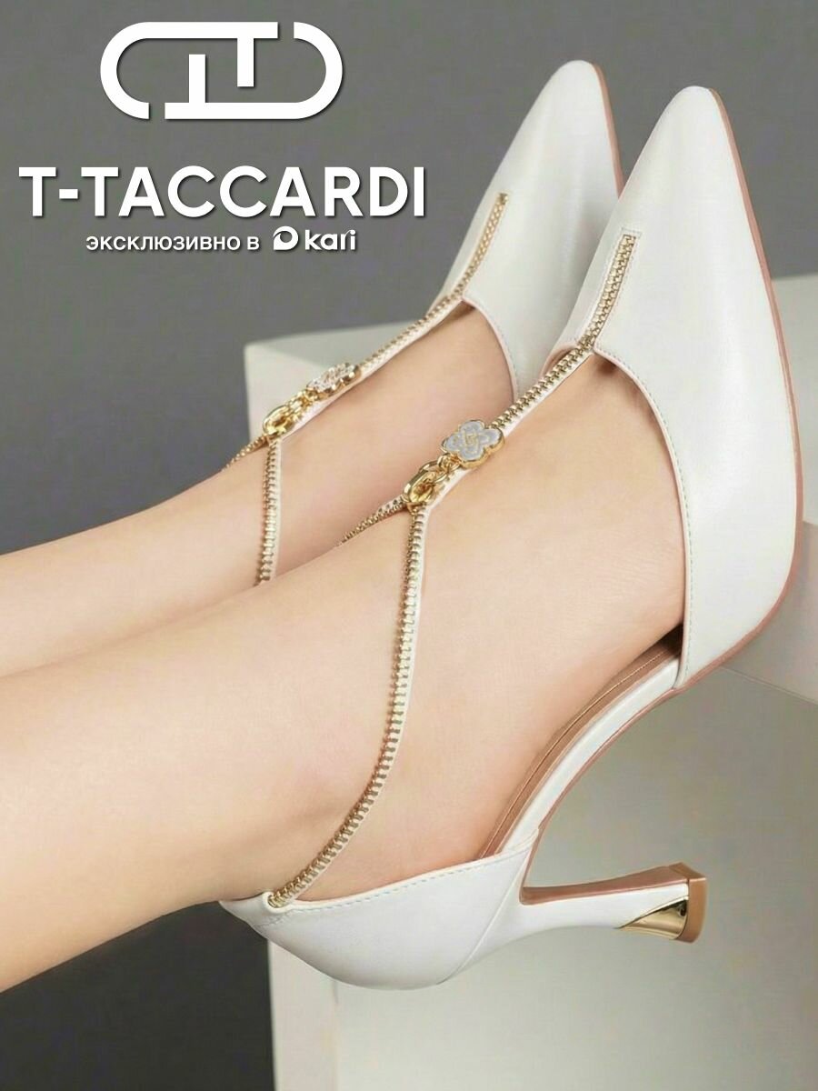 Туфли Весна-лето 2026 