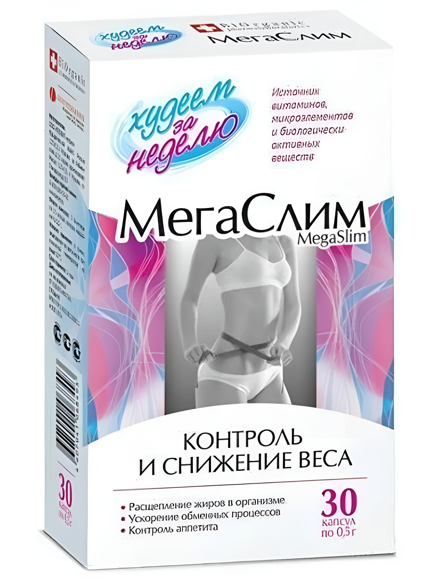 Витаминно-минеральный комплекс Леовит "МегаСлим", капсулы 0,5 г, 30 шт.