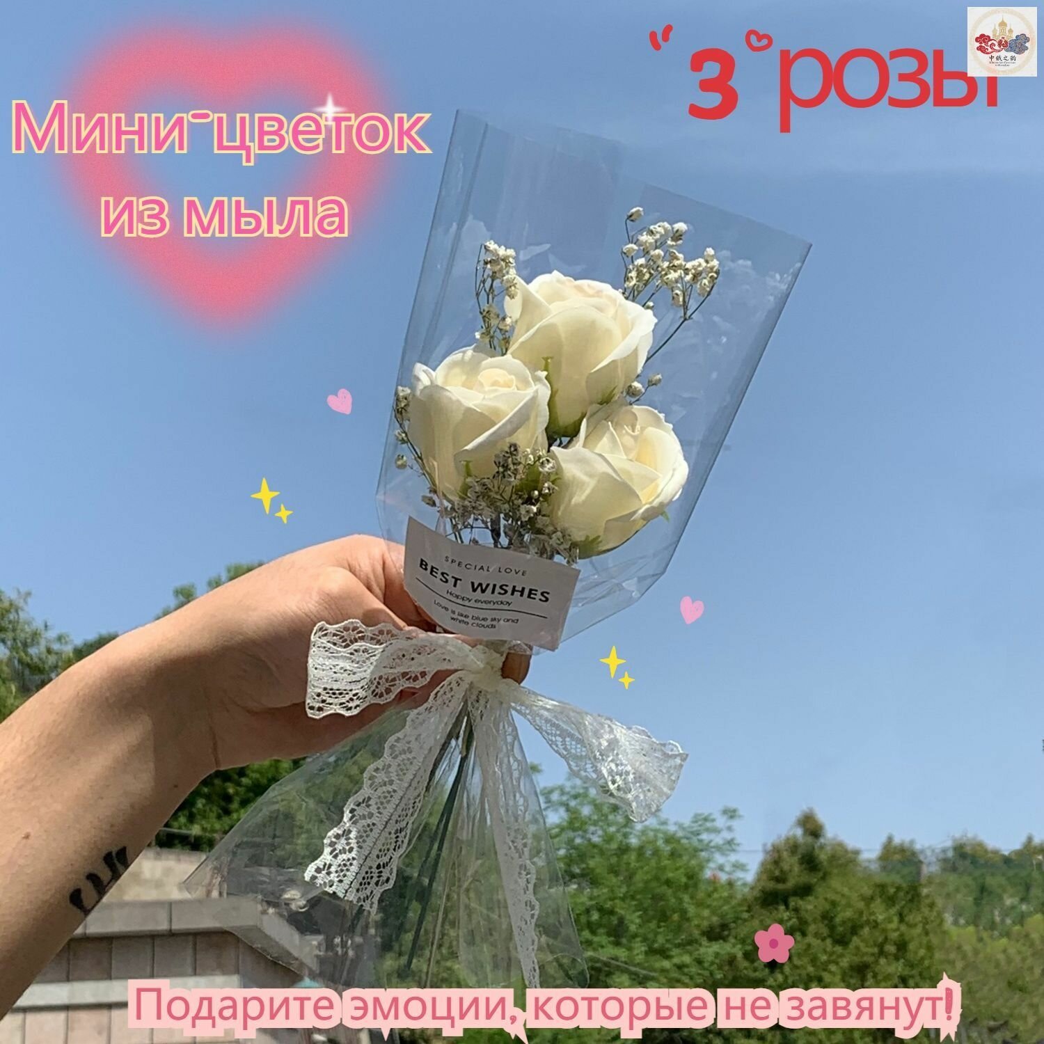 Букет из мыла, мыльных роз, подарок на 14 февраля день Святого Валентина, на день рождения маме, женщине, девушке, подруге жене, бабушке учителю-HDJ-CJ0915