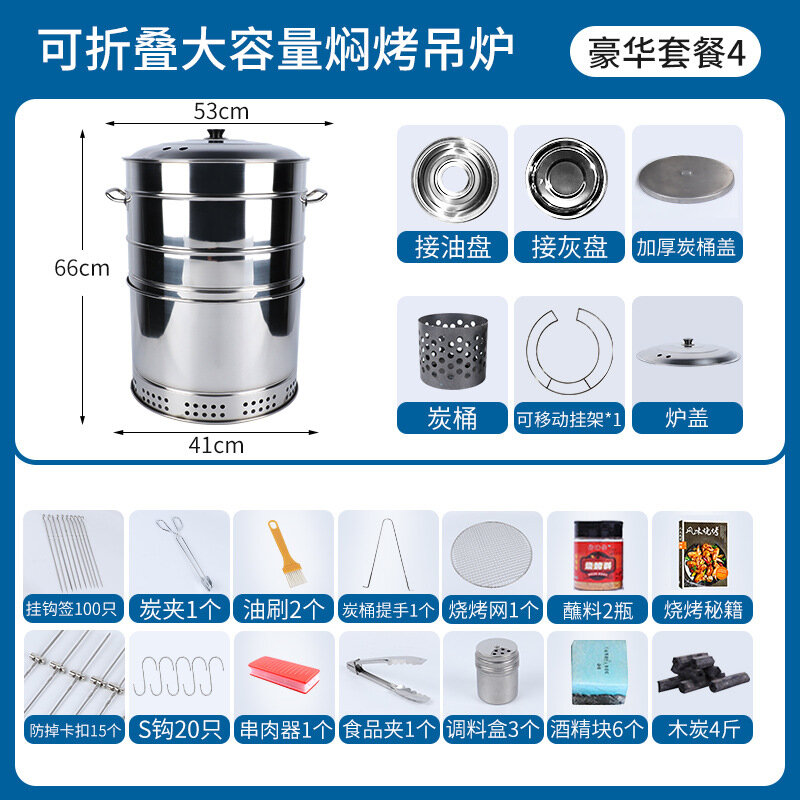 Домашний ростер для курицы, складной бездымный угольный гриль, подвесная печь, уличный нержавеющий гриль, барбекю-бочка оптом