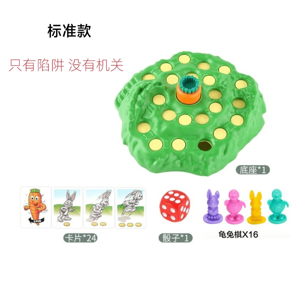 Детская игра "Кроличья ловушка" Гонка черепахи и зайца Детская настольная игра Интерактивная игрушка для родителей и детей Двухсторонняя битва Обучающая игра
