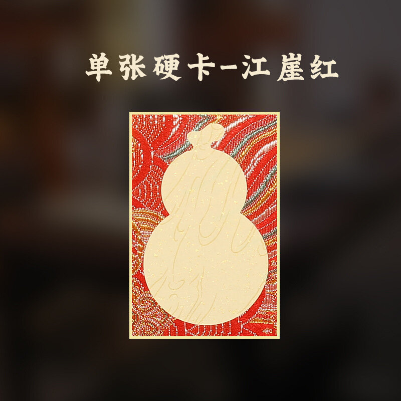 Мини-карточка из жесткого картона с каллиграфией, украшение из бумаги Сюань, декор для рабочего стола, фоторамка, DIY карточка из жесткого картона для хранения