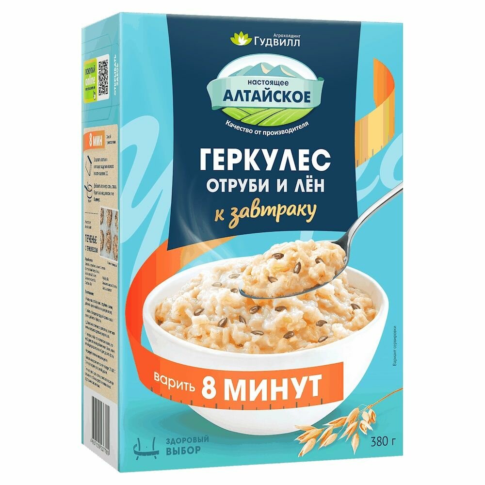 Геркулес алтайское с отрубями и семенем льна к завтраку 380г