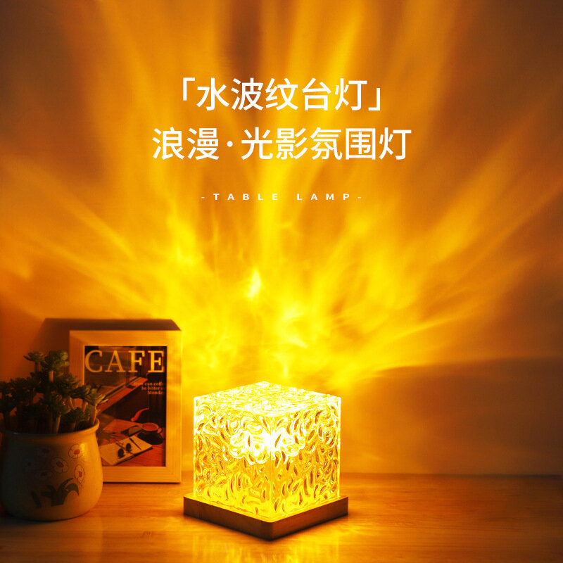 Водная рябь, Аврора, звездное небо, проекционная лампа, газовая атмосфера, эмоциональный тон, спальня, прикроватный