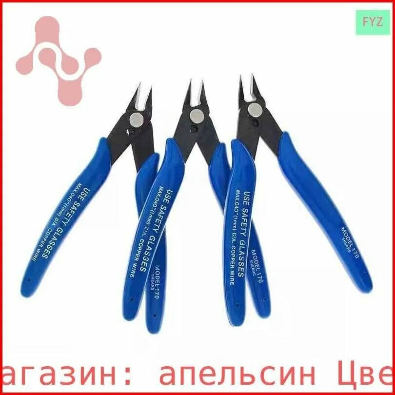 Кусачки боковые PLATO- 170 электромонтажные прецизионные для жил из мягких металлов бокорезы