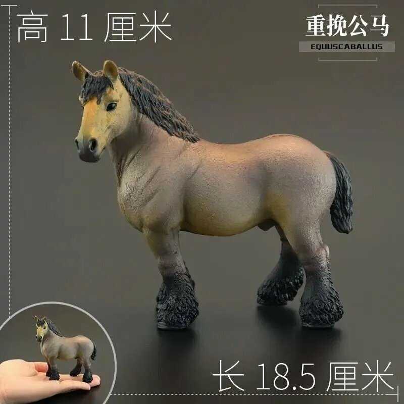 Детские игрушки-симуляторы животных, модели животных Модель лошади, мини-имитация лошади