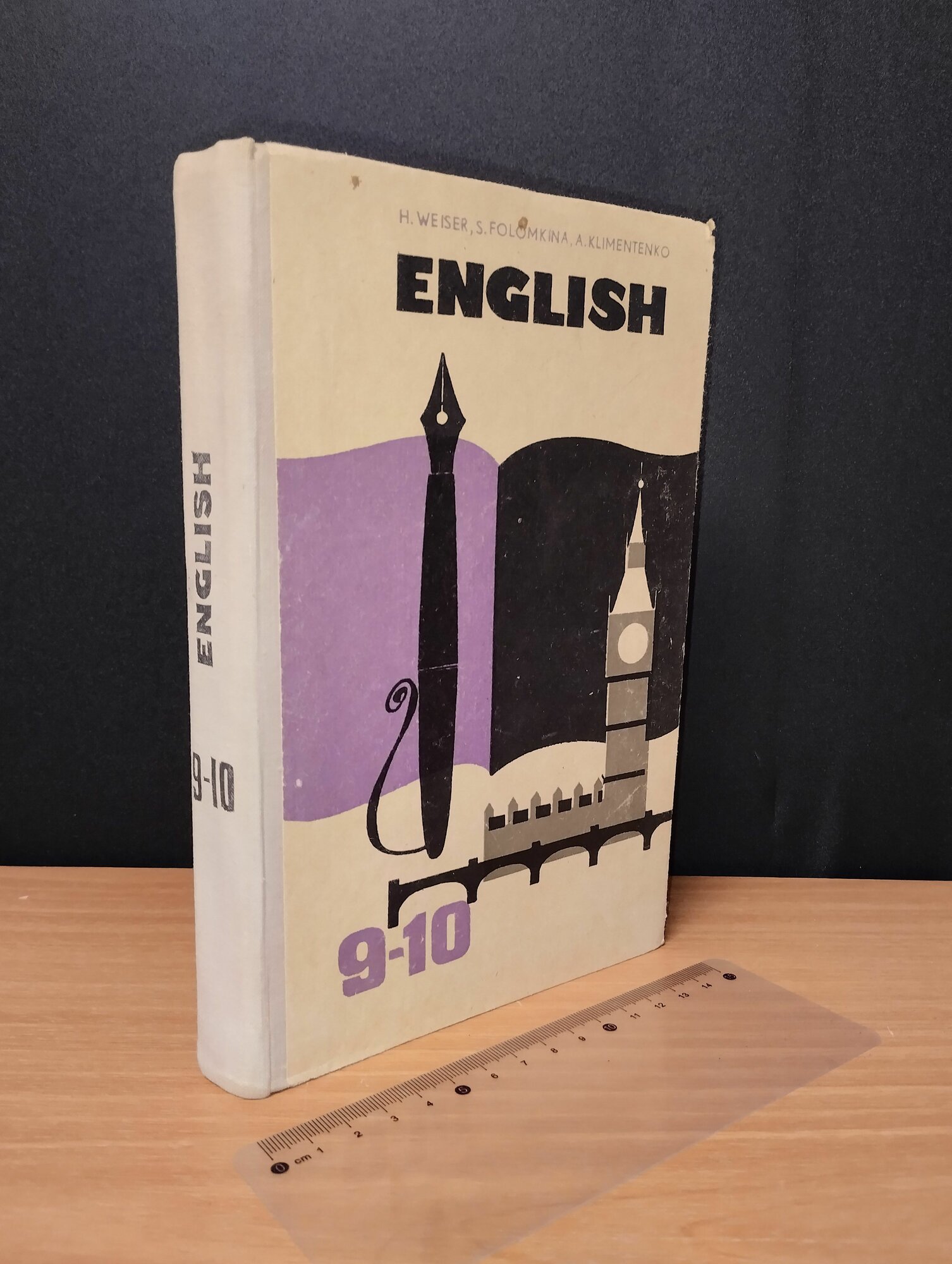 Учебник английского языка 9-10 класс. А. Климентенко. 1976
