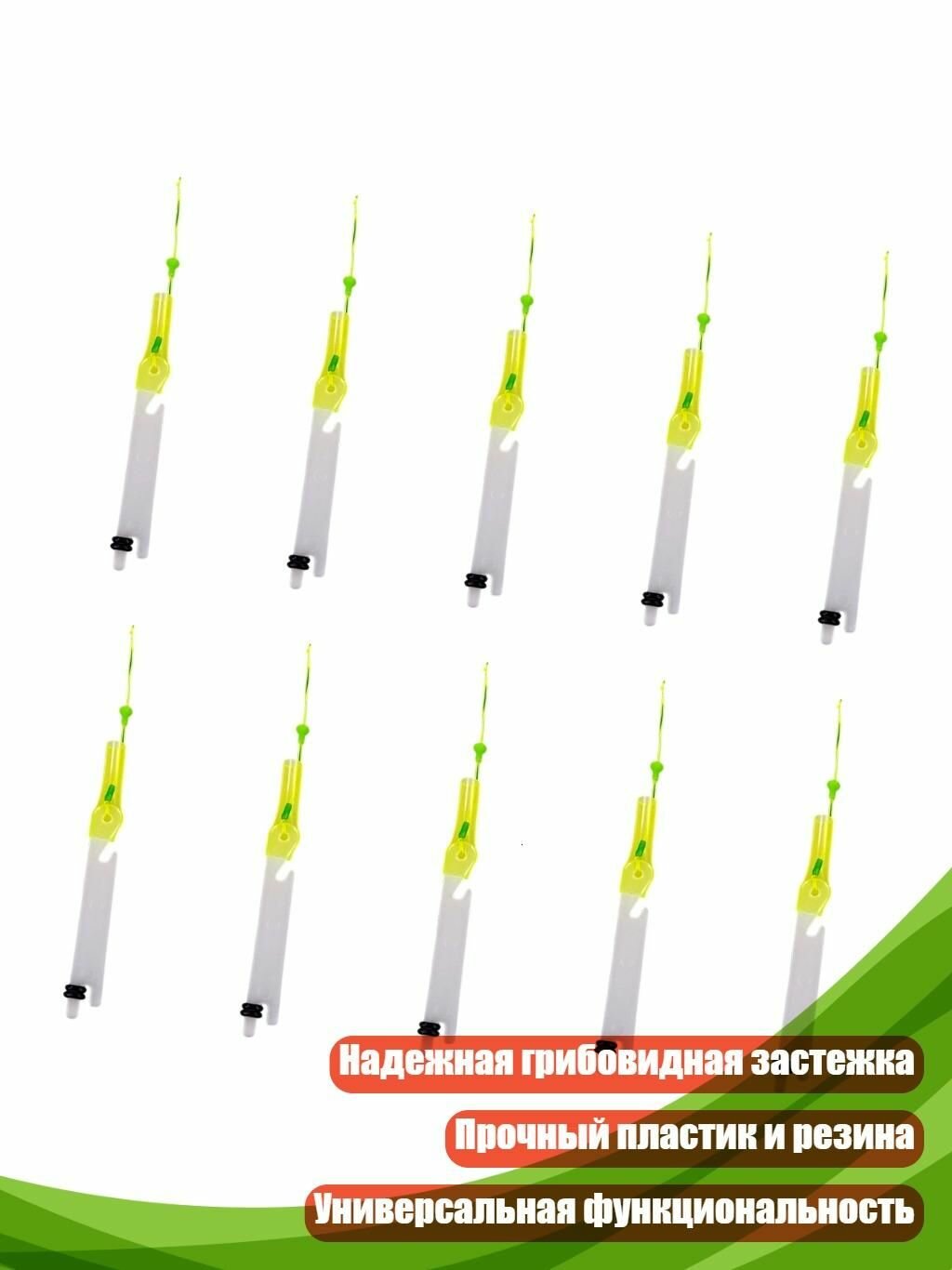 10 упаковок износостойких мотовил для лески с регулируемым креплением, - Белый 4,5 см