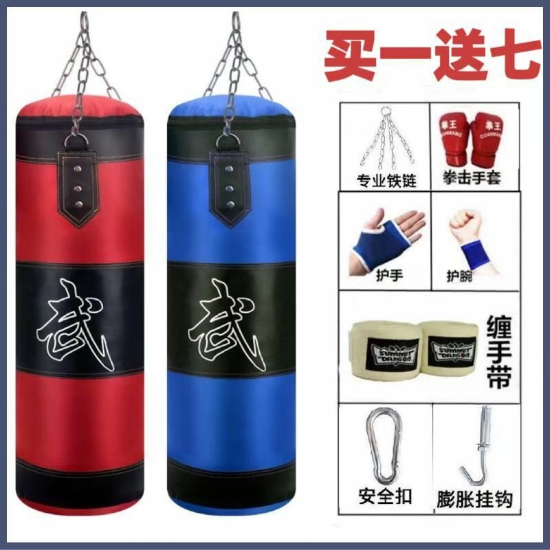 Боксерская груша, полая, подвесная, с твердым песком, для тренировок дома, тхэквондо, для взрослых и детей, фитнес-оборудование