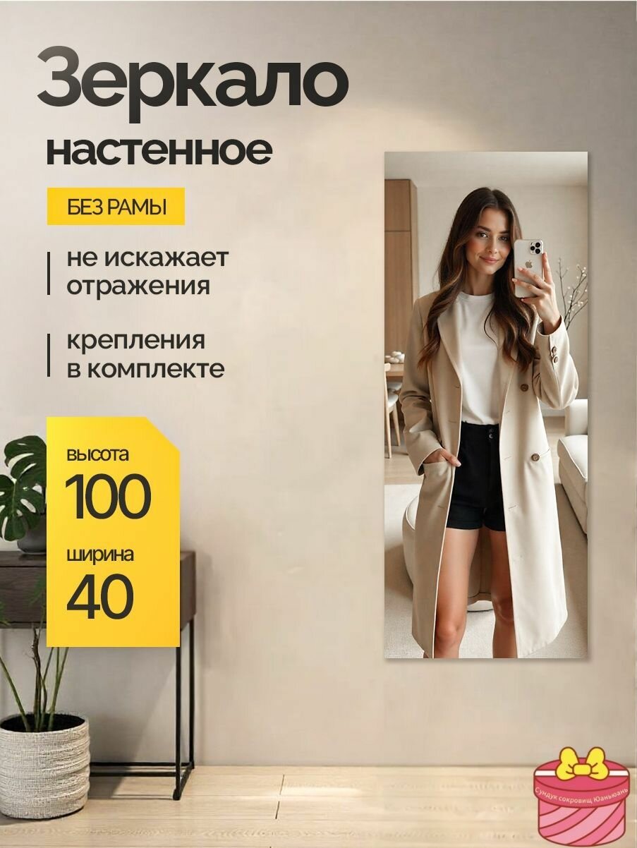 Гибкое самоклеющееся зеркало, небьющееся акриловое, безопасное для детей, высококачественное отражение, легкое, для стен и мебели