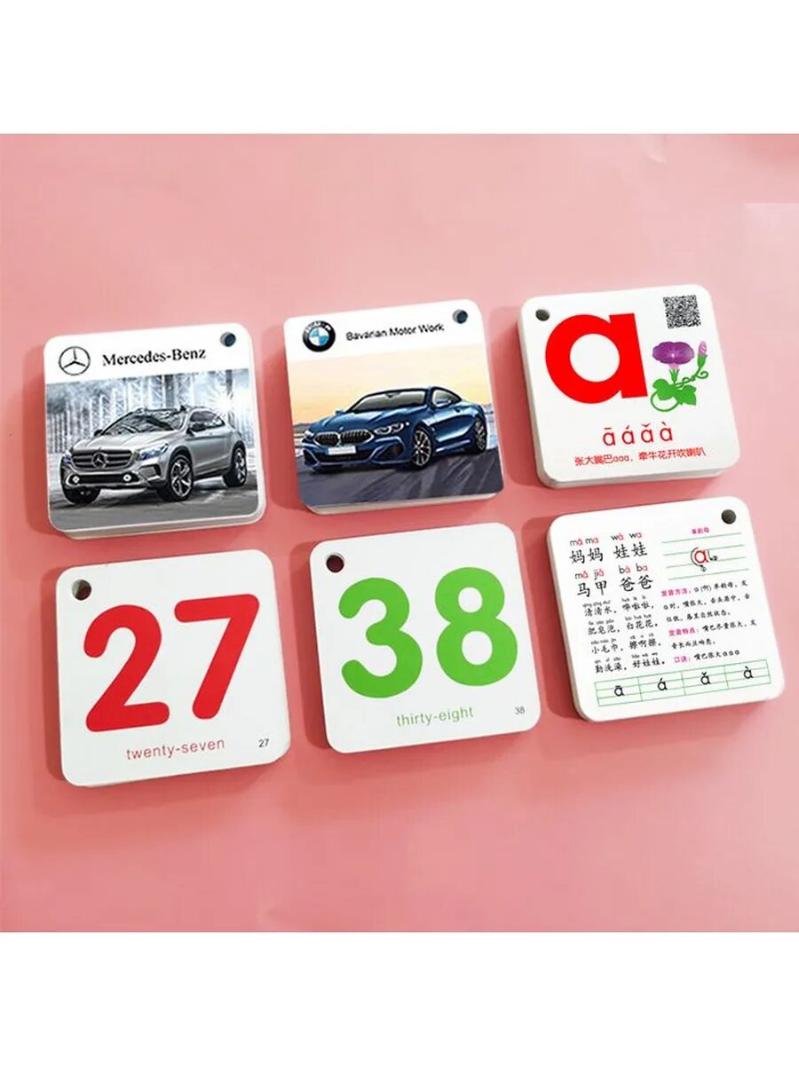 Утолщенные цифровые + пиньинь + карточки с логотипом авто