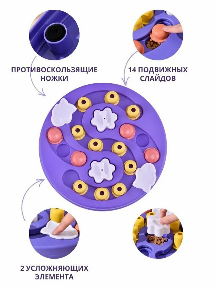 Игрушка для животных — фото 1