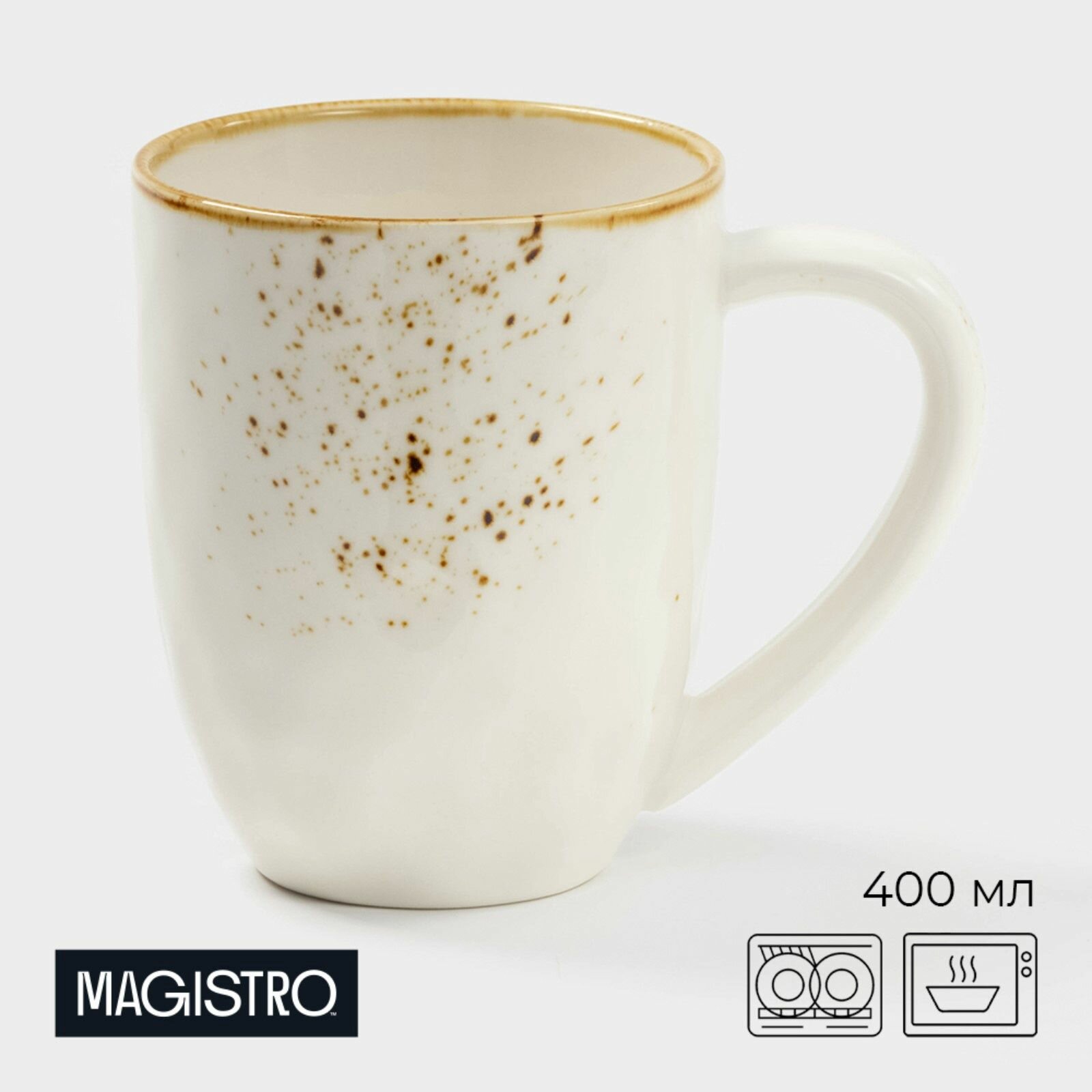 Кружка Magistro "Церера", 400 мл