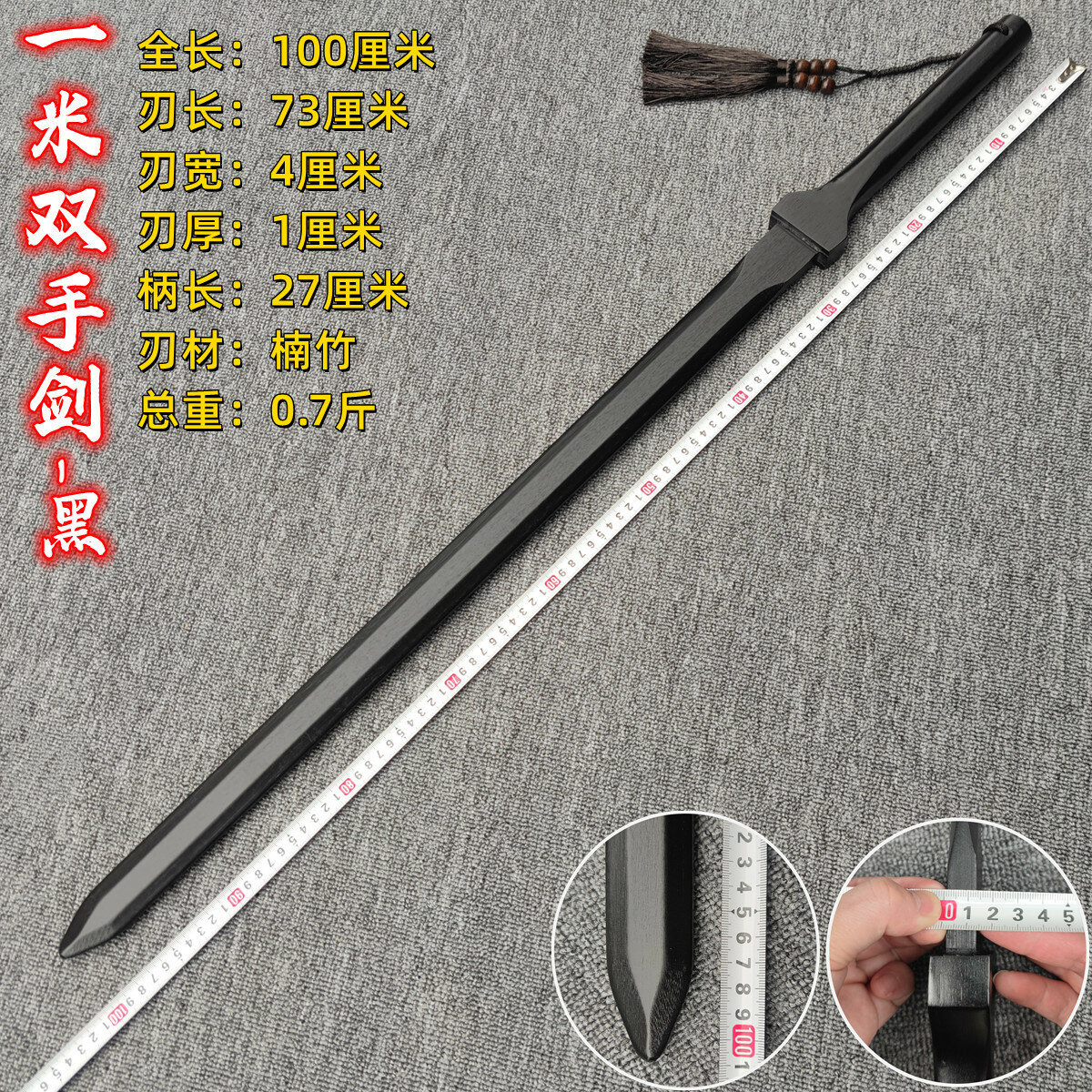 ❅Деревянный меч Ю Ченхуэй, двуручный меч, китайский цельный длинный меч, великий меч, ханьский меч, миао нож, тан хен меч, бамбуковый деревянный тренировочный меч дао