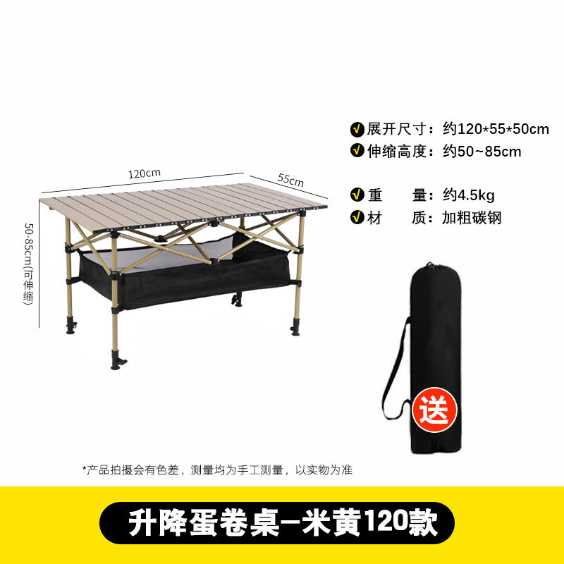 Регулируемый складной стол для улицы 2025, стол для пикника, портативный стол для пикника, стол для кемпинга, стол для торговли и стулья, полный комплект оборудования для кемпинга 2026