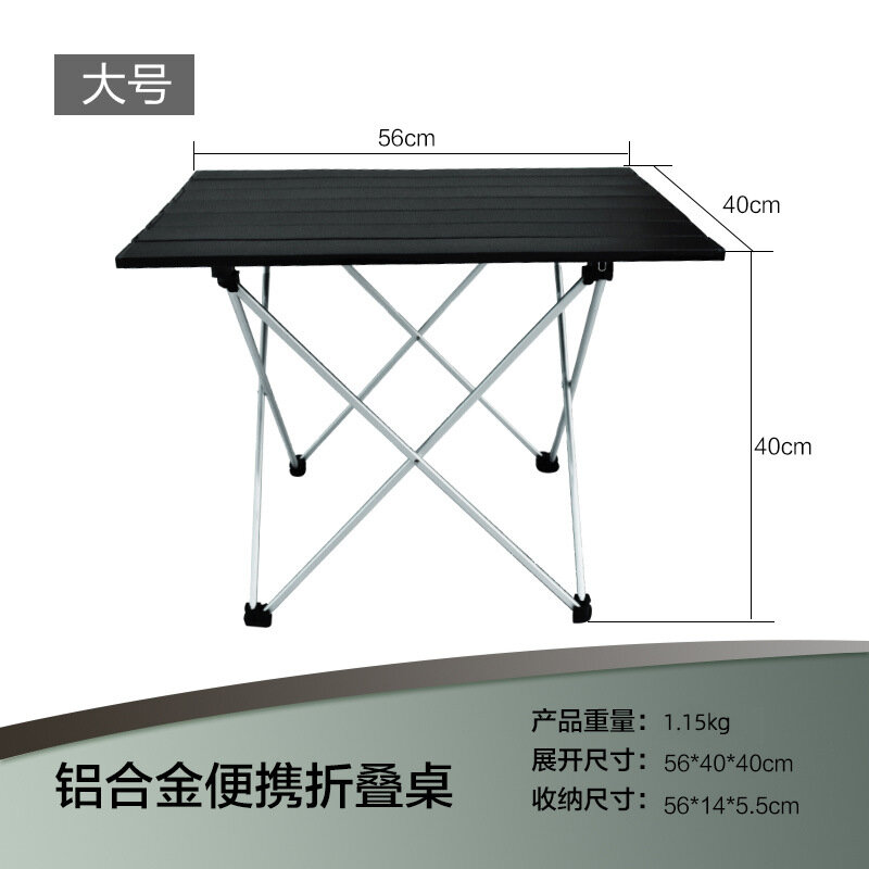 Легкий портативный складной стол из утолщенного алюминиевого сплава для кемпинга, маленький столик, складной стол и стул, стол для яичного рулета
