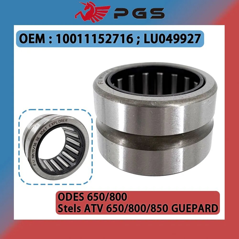 Игольчатые роликоподшипники ODE 650 800 для Stels ATV 650/800/850 Gepard 650 800 850 NK152716 NK19/16 LU049927 10011152716