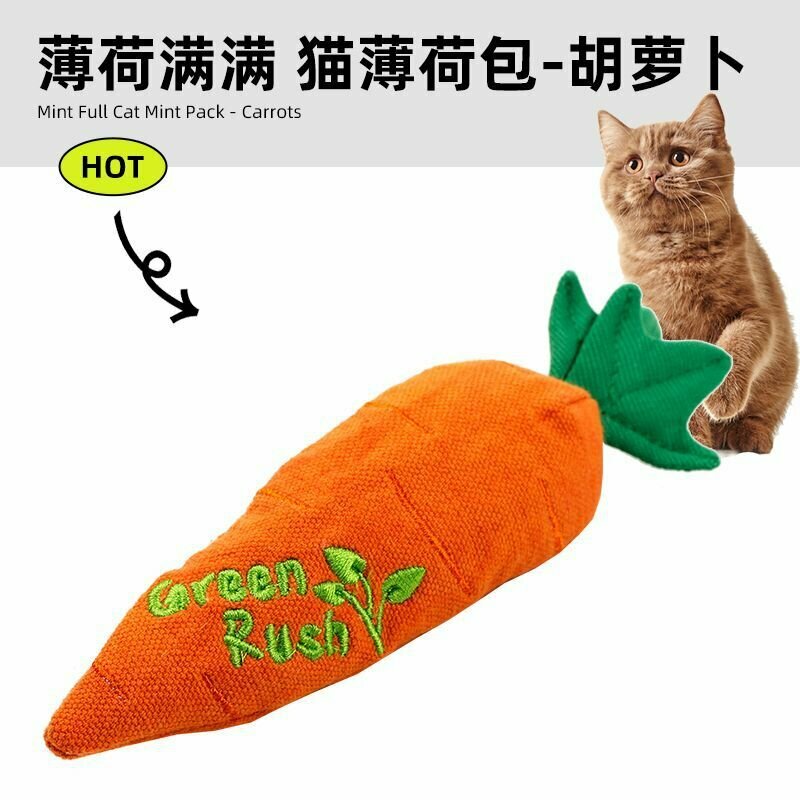 Игрушка для кошек, палочка-дразнилка, саморазвлечение, пакет с кошачьей мятой, плюшевая игрушка, палочка для прорезывания зубов, принадлежности для котят, милая игрушка для кошек