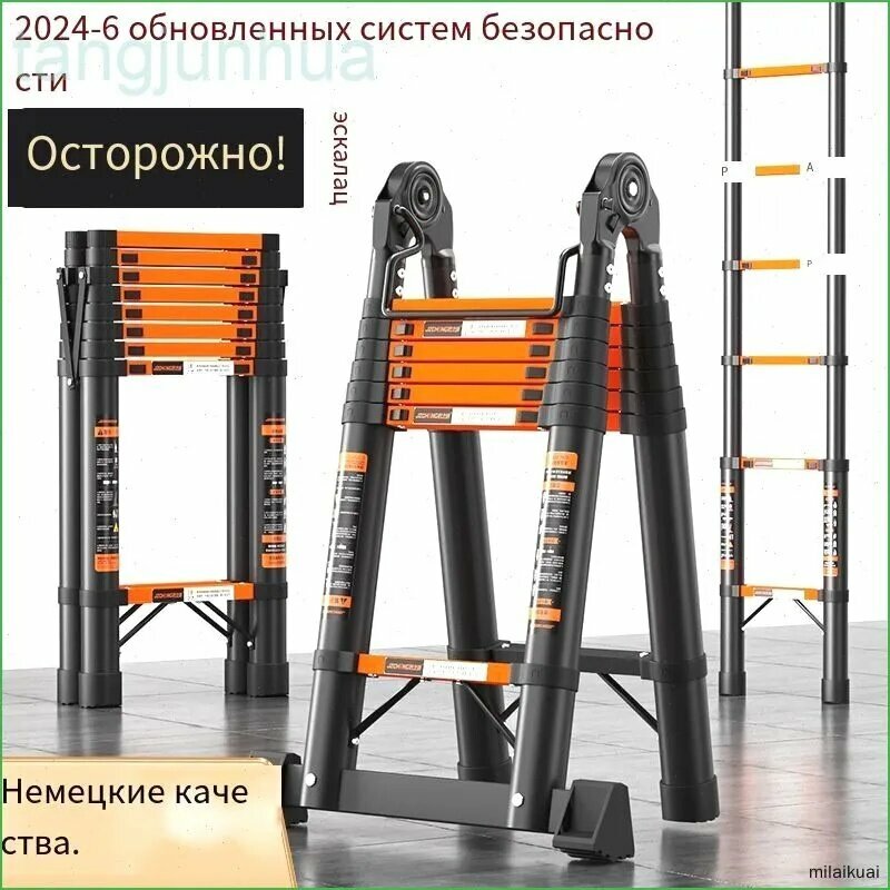 Лестница телескопическая, Прямой лифт 1.5M