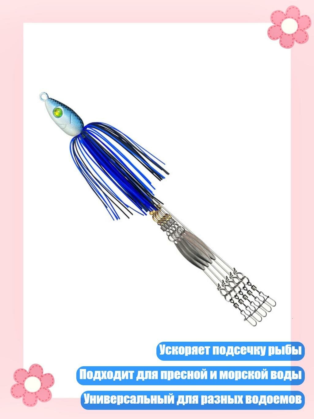 Зонтичный монтаж для спиннинговой ловли, синяя решетка для головы